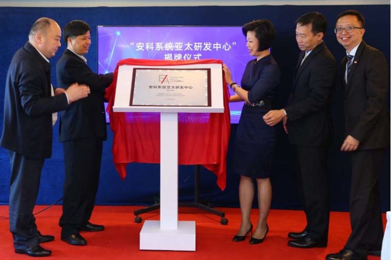 Singapore's Anacle Systems to develop 10 Smart Cities in China