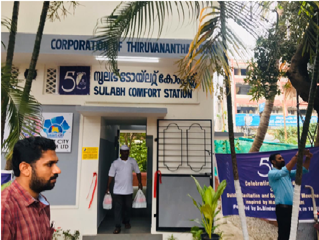 Thiruvananthapuram Smart City Limited inaugurates new public toilet